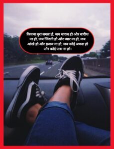 Best 40+ Sad Shayari Images, Photo, Wallpaper » Mixing Images