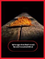 Best 40+ Sad Shayari Images, Photo, Wallpaper » Mixing Images