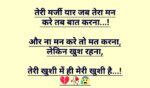 Best 40+ Sad Shayari Images, Photo, Wallpaper » Mixing Images