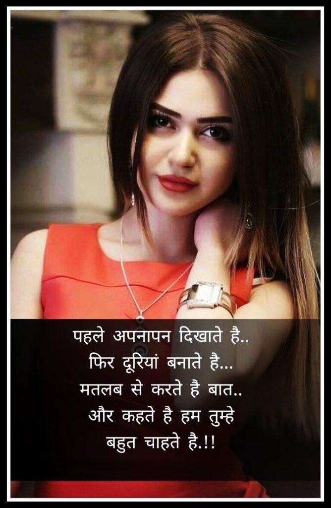 Best 40+ Sad Shayari Images, Photo, Wallpaper » Mixing Images