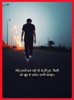 Best 40+ Sad Shayari Images, Photo, Wallpaper » Mixing Images