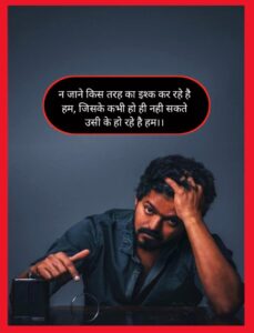 Best 40+ Sad Shayari Images, Photo, Wallpaper » Mixing Images