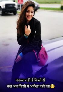 Best 40+ Sad Shayari Images, Photo, Wallpaper » Mixing Images