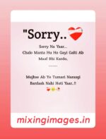 Best 100+ Sorry Images ( April 2026 )