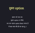 Best 100+ Alone Shayari Images, Photos, Pics, Pictures, Wallpaper ( May ...