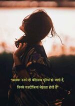 Best 100+ Alone Shayari Images, Photos, Pics, Pictures, Wallpaper ( May ...