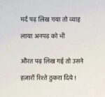 Best 100+ Alone Shayari Images, Photos, Pics, Pictures, Wallpaper ( May ...