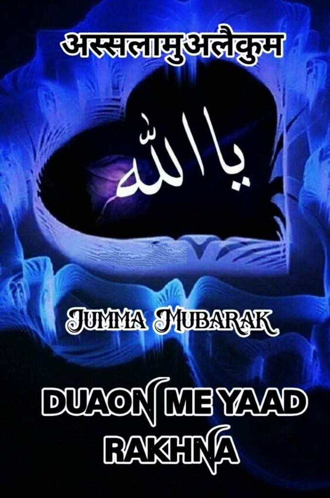 Best 25+ Assalamu Alaikum Images » Mixing Images