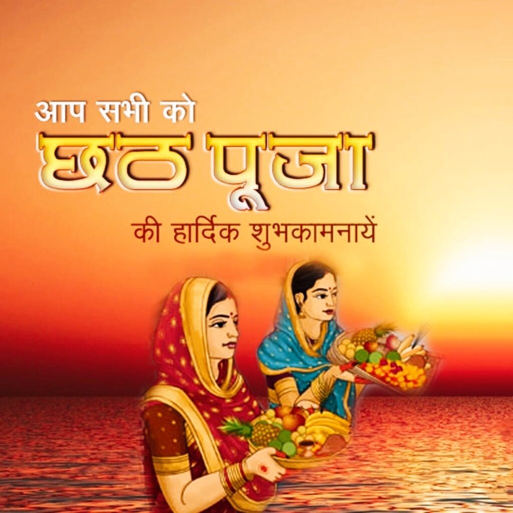 Best 30+ Chhath Puja Image » Mixing Images
