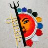 Best 20+ Navratri Rangoli Designs » Mixing Images